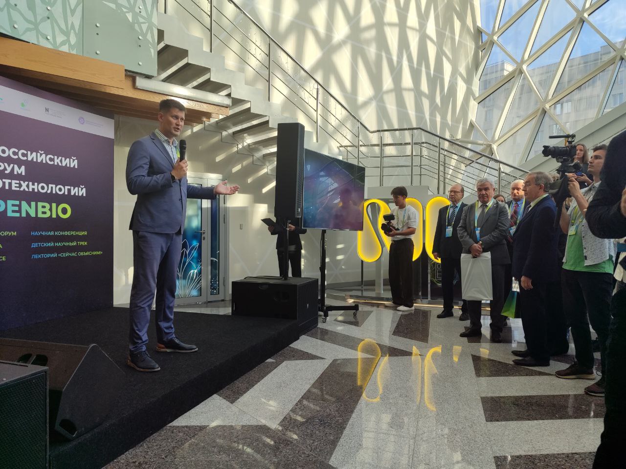 Управление биомаркерами молодости и внедрение ИИ в биотех обсудят на OpenBio-2024 - Новая Сибирь ...